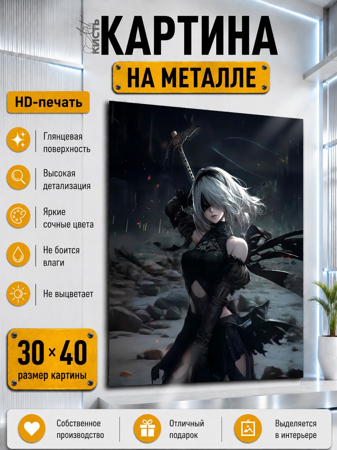Картина на металле DC Рэйвен 30x40