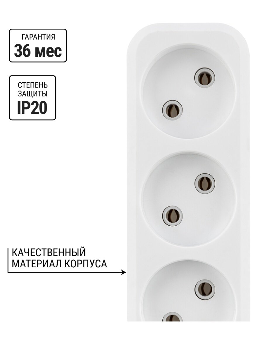 Удлинитель Tdm Electric 3 гнезда, 5 метров, б/з, 6 А, 1300 Вт, белый, Народный, SQ1303-1202