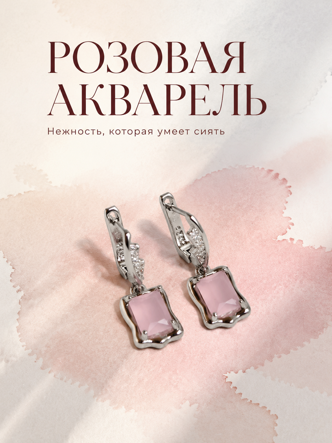 Серьги с подвесками, стекло, фианит