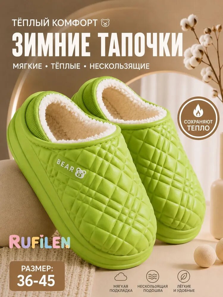 Тапочки, размер 36-37, зеленый,