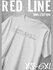 Футболка Red Line, размер XL, белый