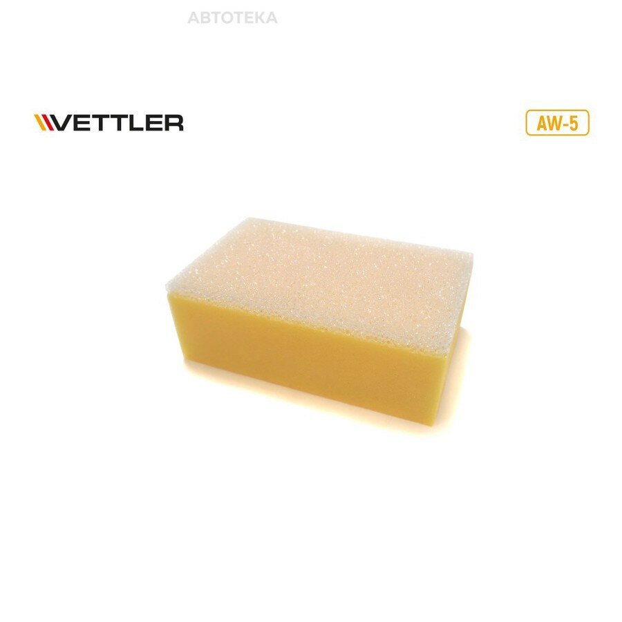 Губка для мытья а м поролон и абразивный материал кирпич 19x12 см желтый VETTLER AW5
