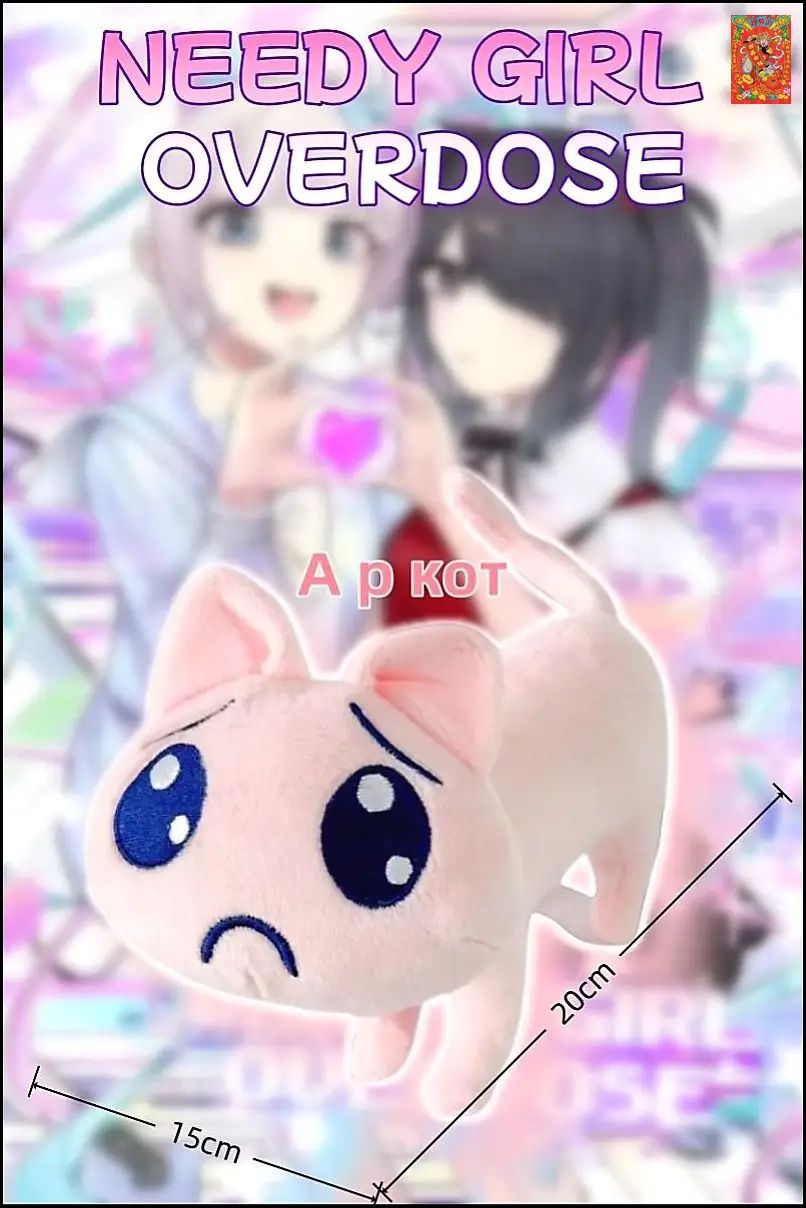 Плюшевая игрушка NEEDY GIRL OVERDOSE P-chan, розовая кошка из игры Anchor girl game, 20 см