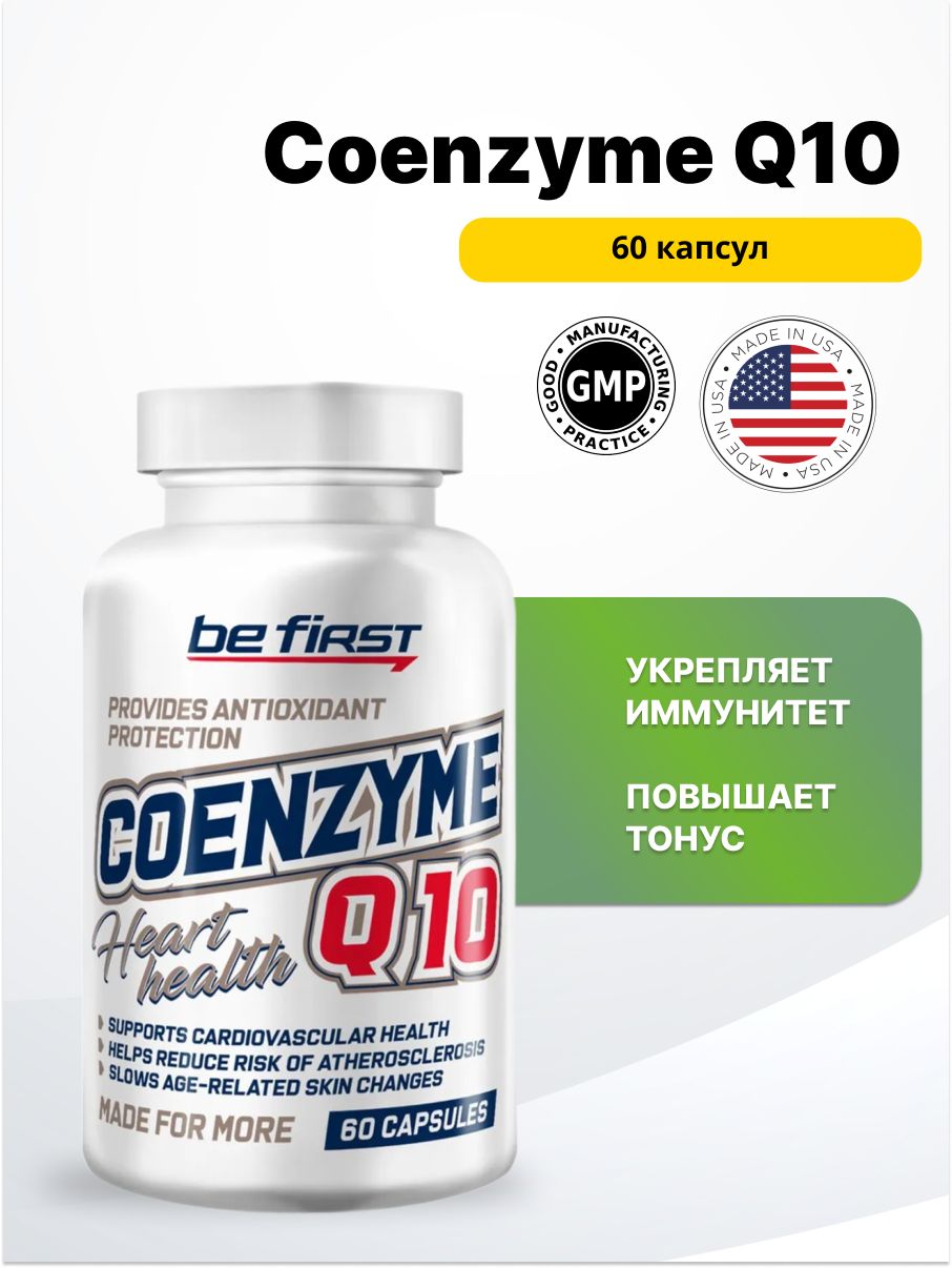 First Coenzyme Q10 60mg Be, 60мг, 60 капсул