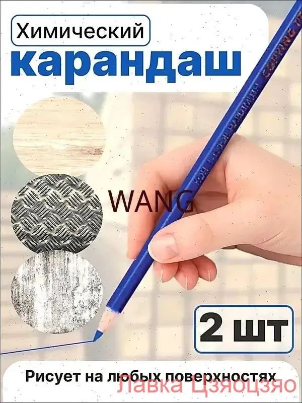 Карандаш, твердость: B (Мягкий), 2 шт.