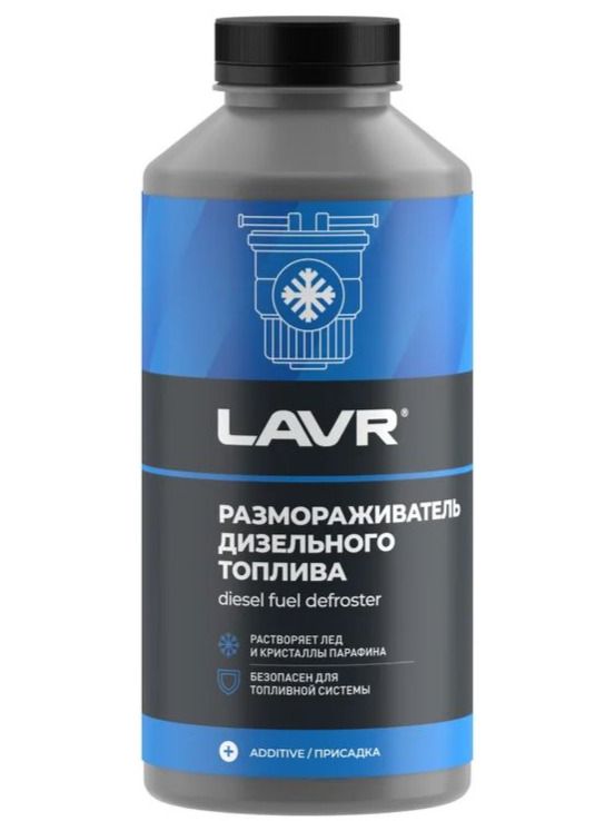 LAVR Присадка автомобильная, 1000 мл