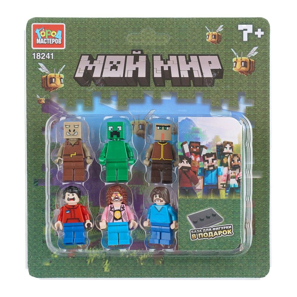 Фигурки для конструктора Мой Мир - 6 шт. Город Мастеров 18241-YF