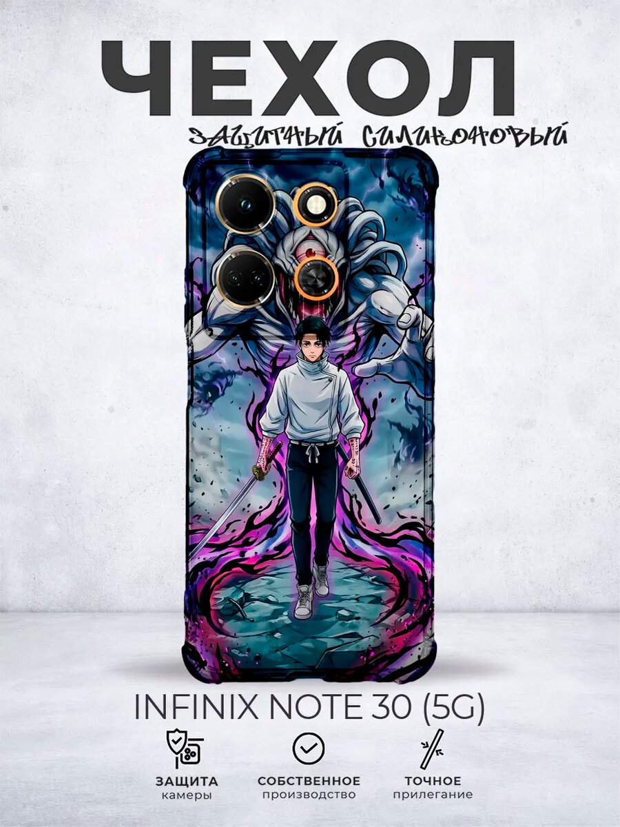 Чехол на Infinix Note 30 5G с принтом Аниме