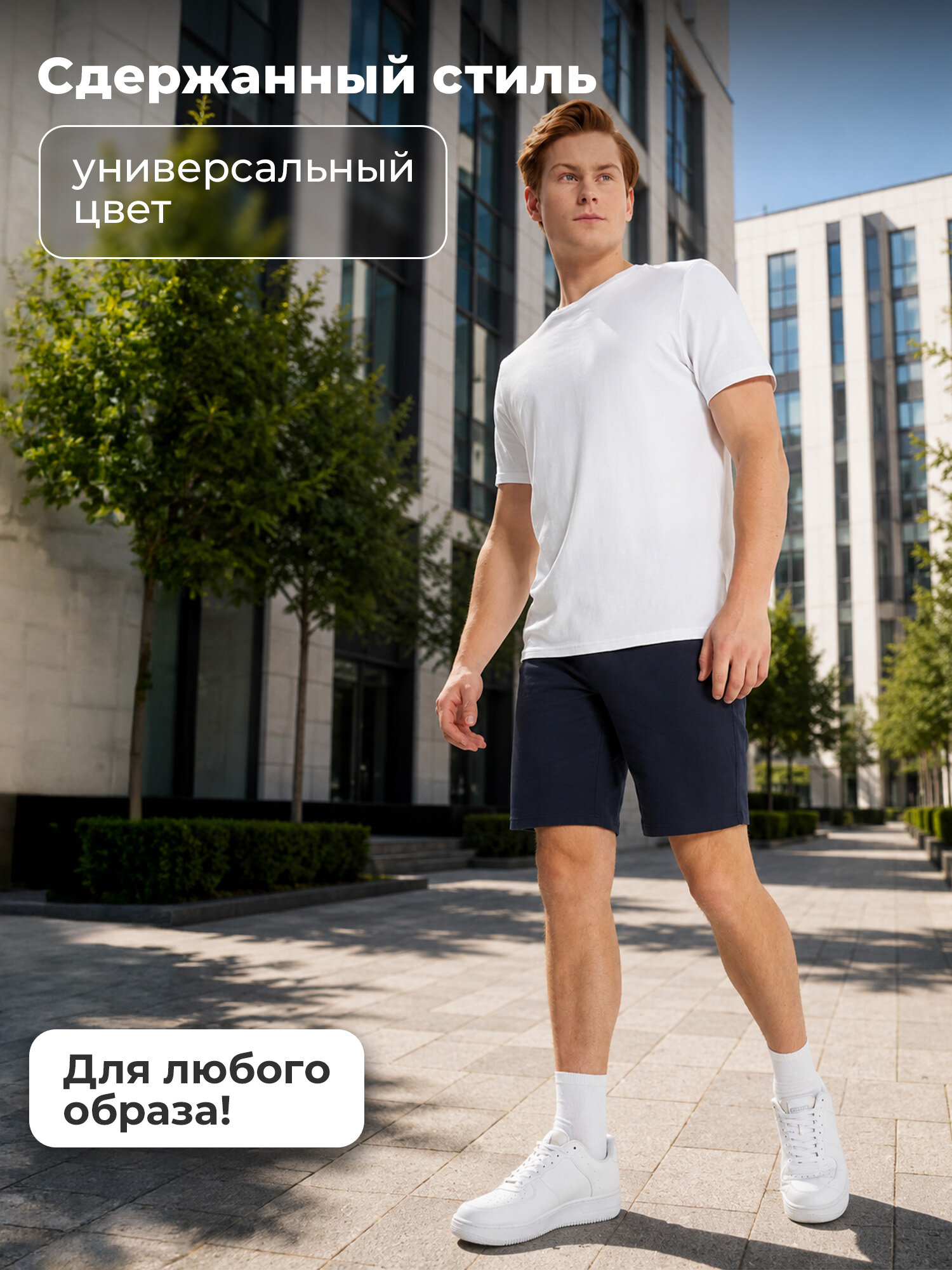 Футболка MATRIX SPORT MSM T-Shirts, размер 48, белый — фото 1