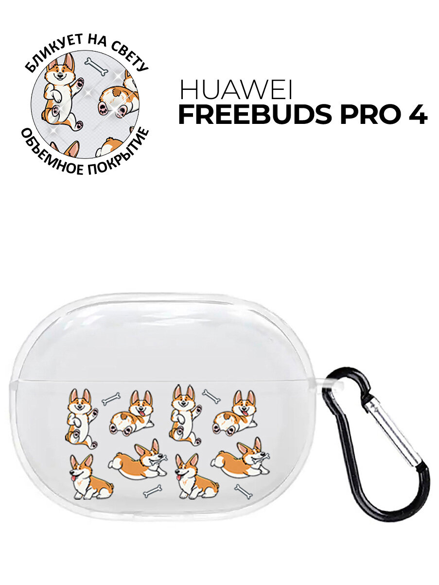 Чехол на Huawei FreeBuds Pro 4 с принтом "Паттерн из корги" прозрачный