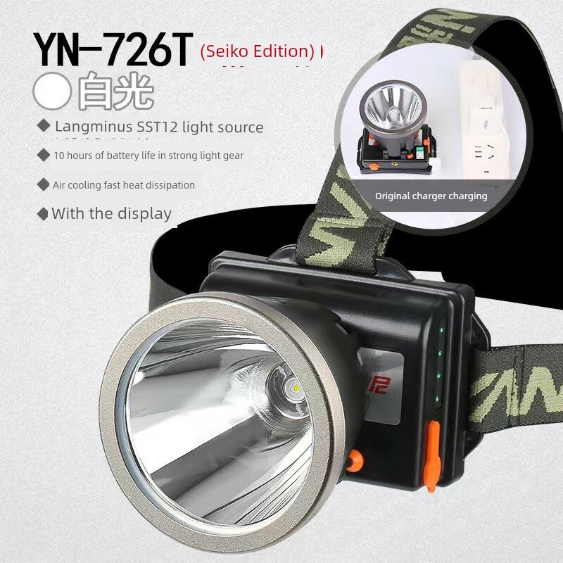 Yanni 726T фары сильный свет перезаряжаемый ультра-яркий налобный фонарик уличный светодиодный желтый свет ночная