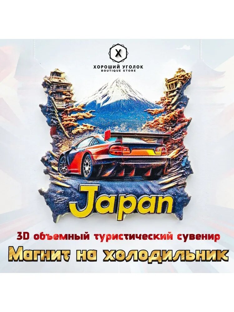 Хороший Уголок - Магнит на холодильник "США: КошкаБогатство" 3D объемный сувенир на удачу