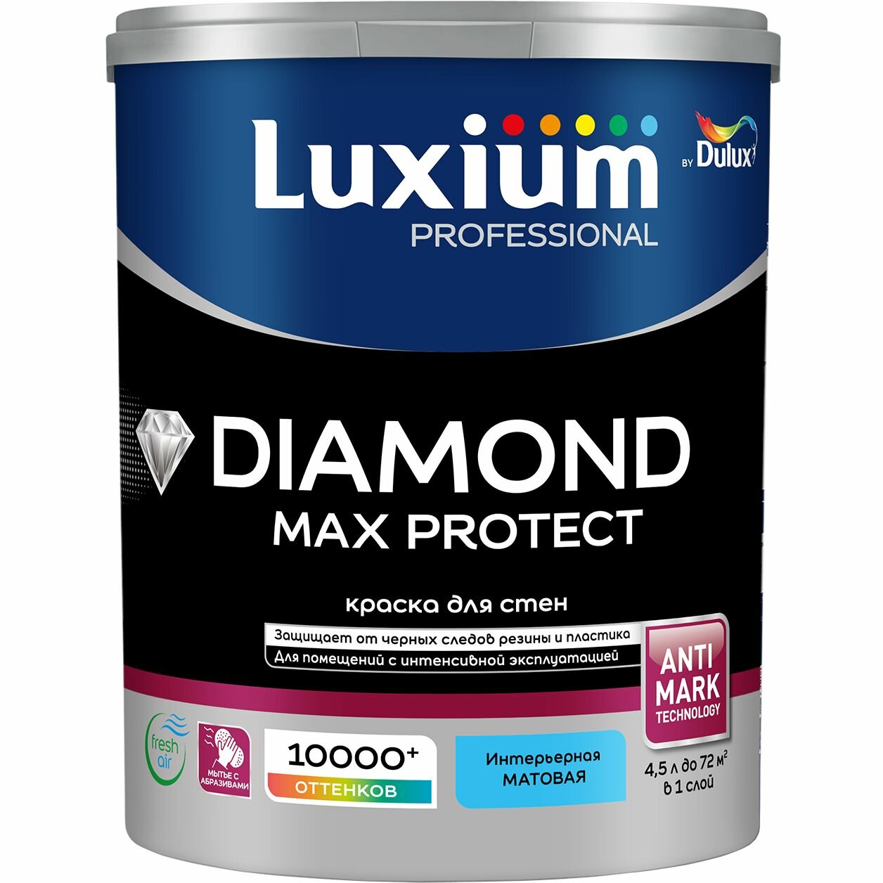 Краска для стен и потолков водно-дисперсионная Dulux Diamond Max Protect глубокоматовая база BW 4.5 л