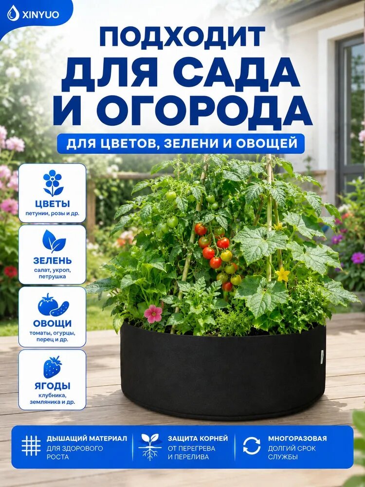 Мешки садовые — фото 1