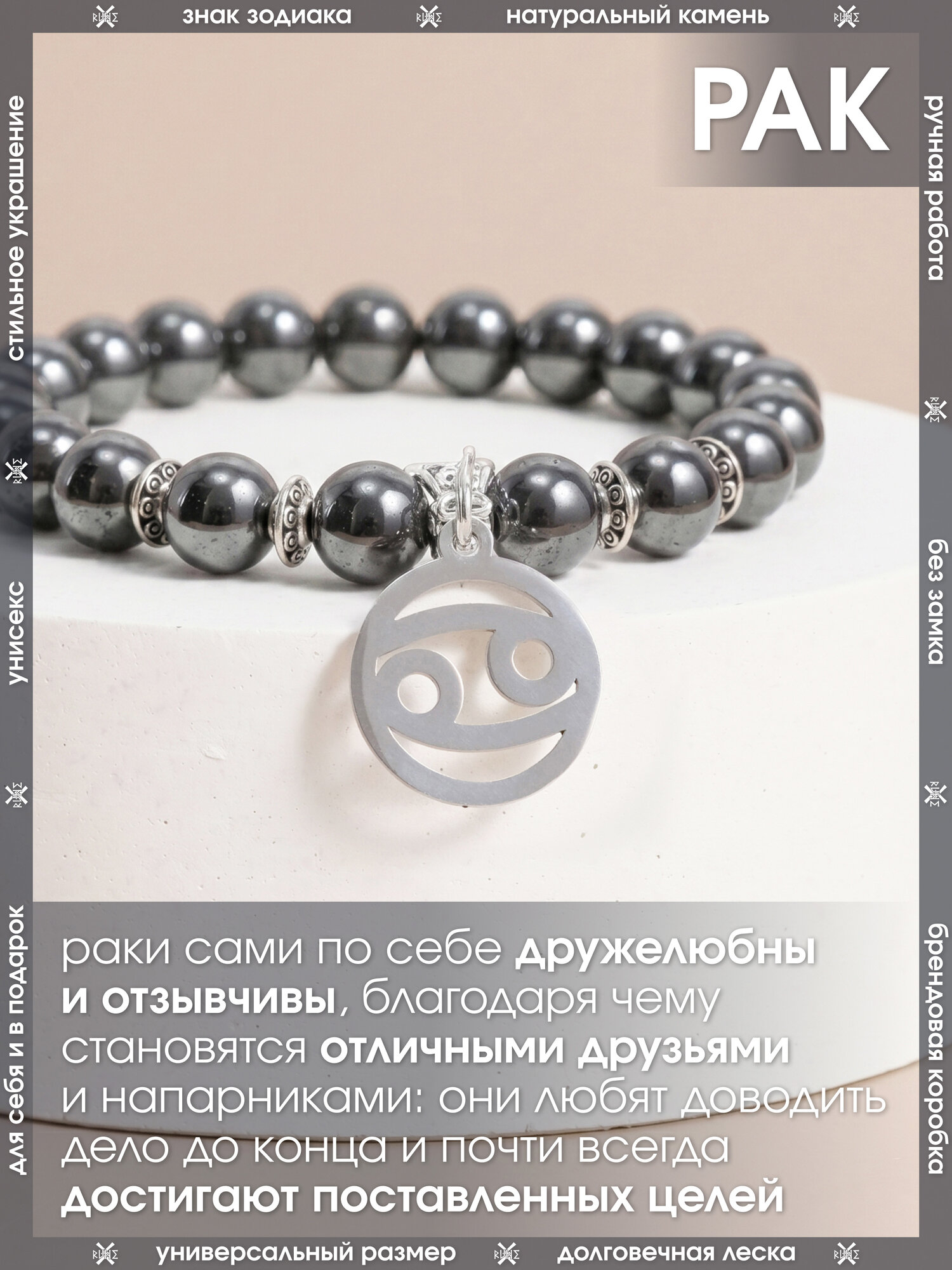 Браслет-нить X-Rune, гематит, 1 шт., размер 16 см, размер one size, диаметр 6 см, серый — фото 1
