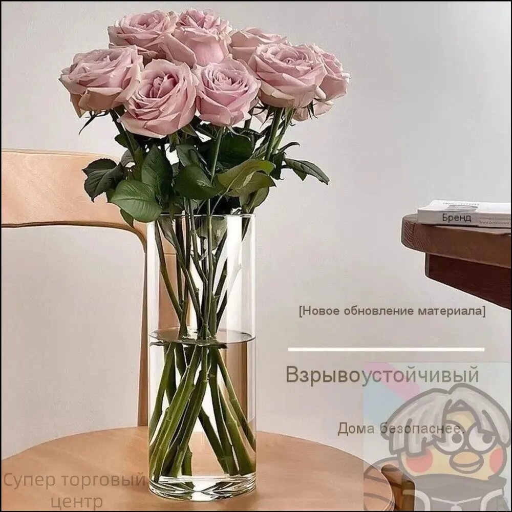 Ваза, 30 см , Акриловое стекло, 1 шт