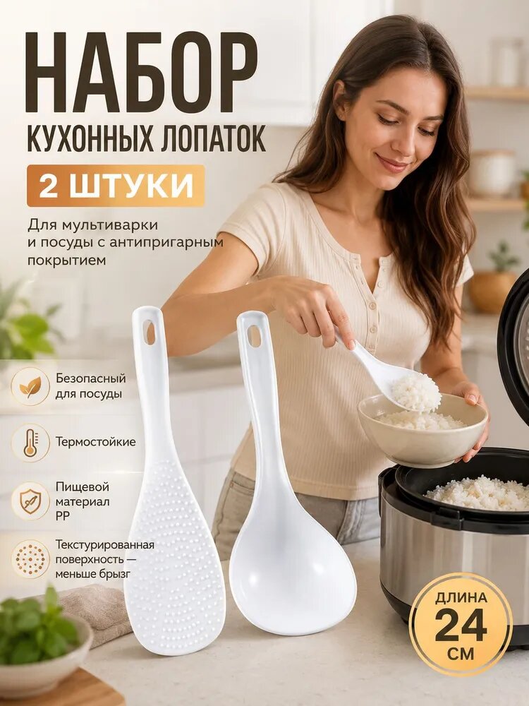 Шумовка, 14.6 см
