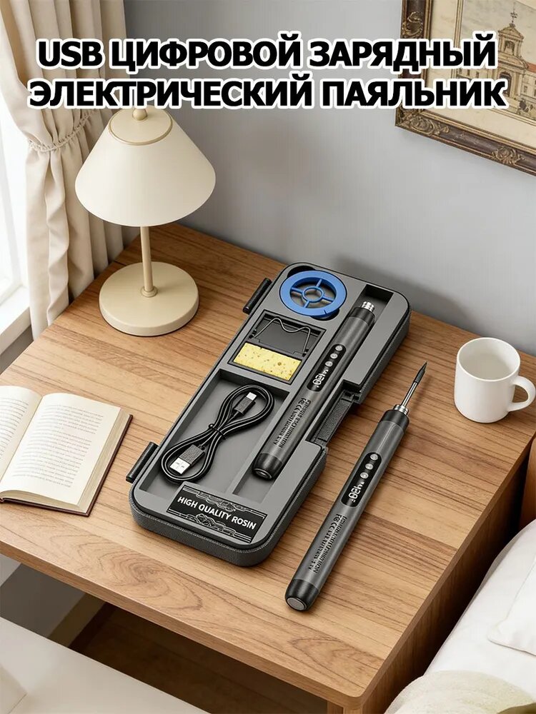 Паяльник 8 Вт
