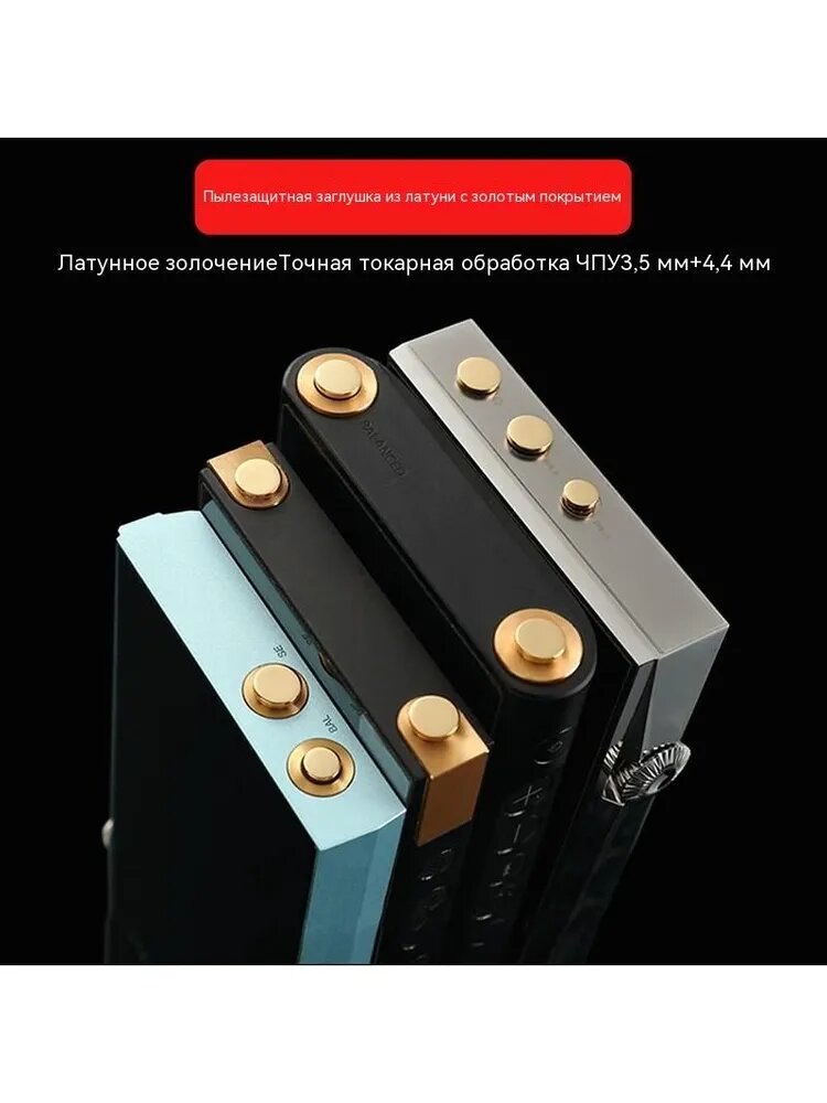 Пылезащитная пробка SP3000, 3 шт, 3,3 мм+4,4 мм+2,5 мм, металлический, золотистый — фото 1