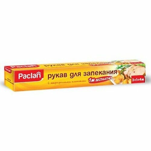 Рукав для запекания PACLAN 4 мх29,5 см (413111/413110/163319)