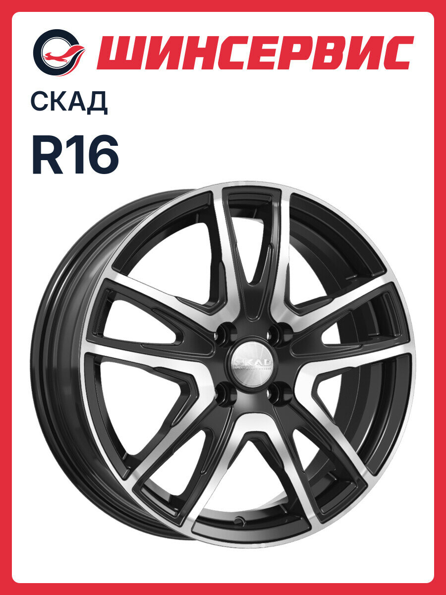 Литой колесный диск Скад Сидней R16x6J 5x114.3 ET51 ЦО67.1 для автомобиля