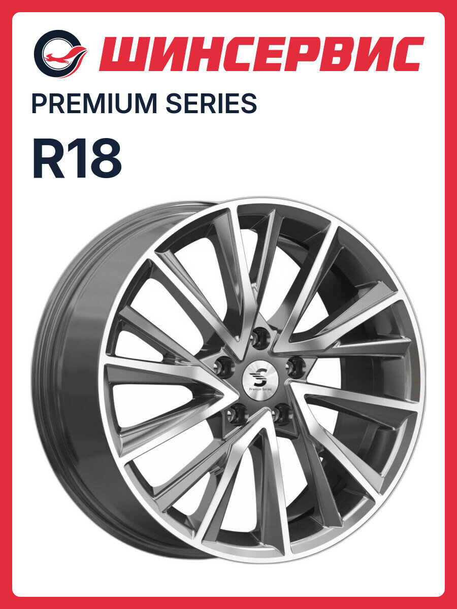 Литой колесный диск Premium Series КР010 Lexus NX R18x7.5J 5x114.3 ET39 ЦО60.1 для автомобиля