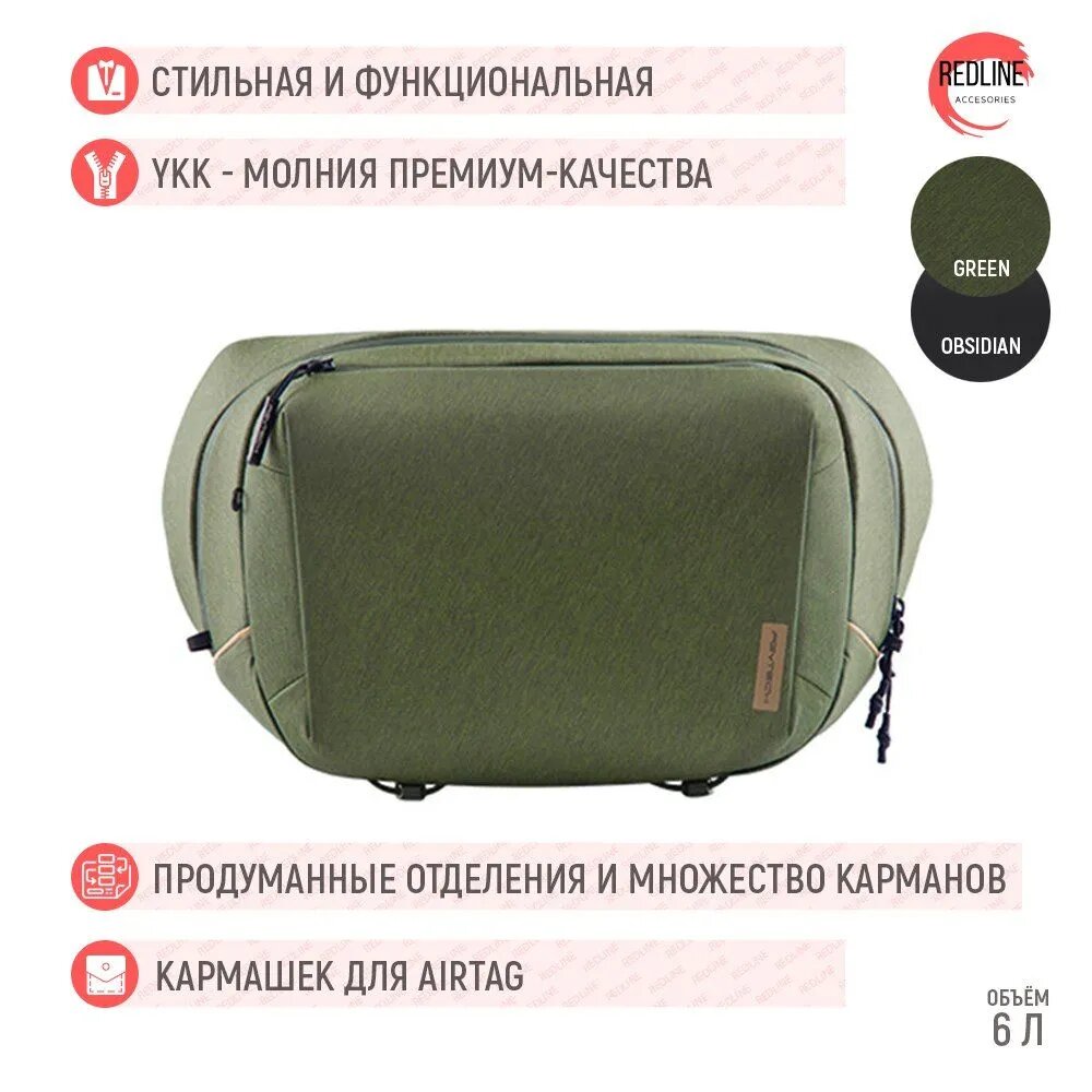 Сумка через плечо для фотоаппарата PGYTECH OneGo Solo V2 6L P-CB-154, поясная сумка для камеры и видеотехники, зелёная