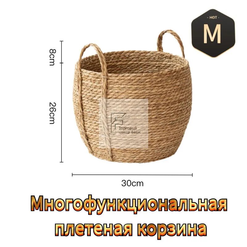 Вазон 18 л, 26 см, 1 шт, натуральный ротанг, светло-коричневый, бежевый