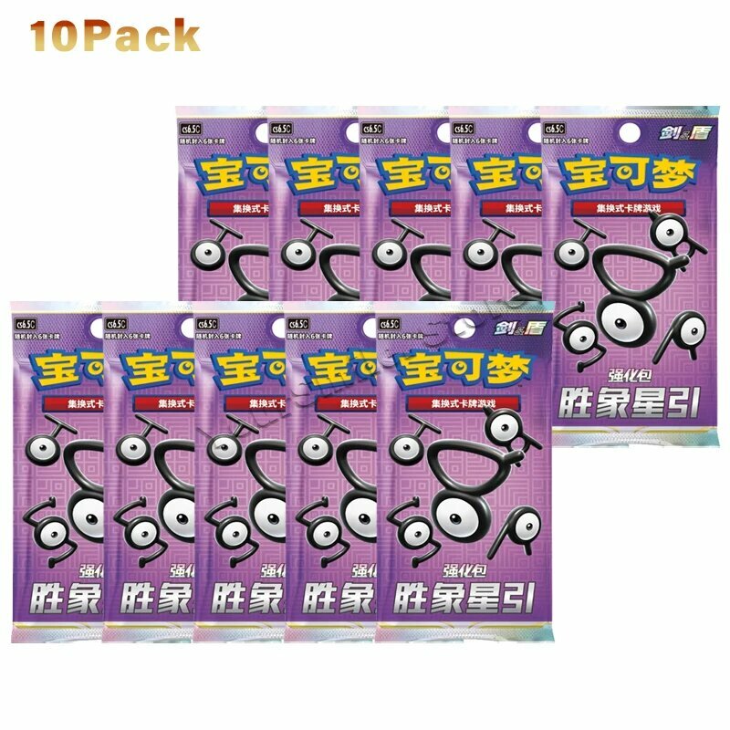 Коллекционная карточка Pokemon CS6.5C 8.5 Sword&Shield VSTAR Фиолетовый, 10Pack