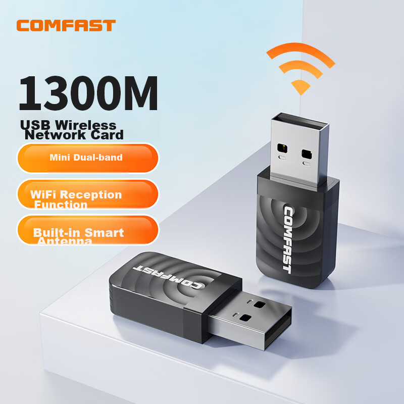 COMFAST 812AC Dual-Band 5G 1300Mbps USB 3.0 беспроводная сетевая карта для ПК и ноутбуков Цвет：[Версия драйвера AC1300]