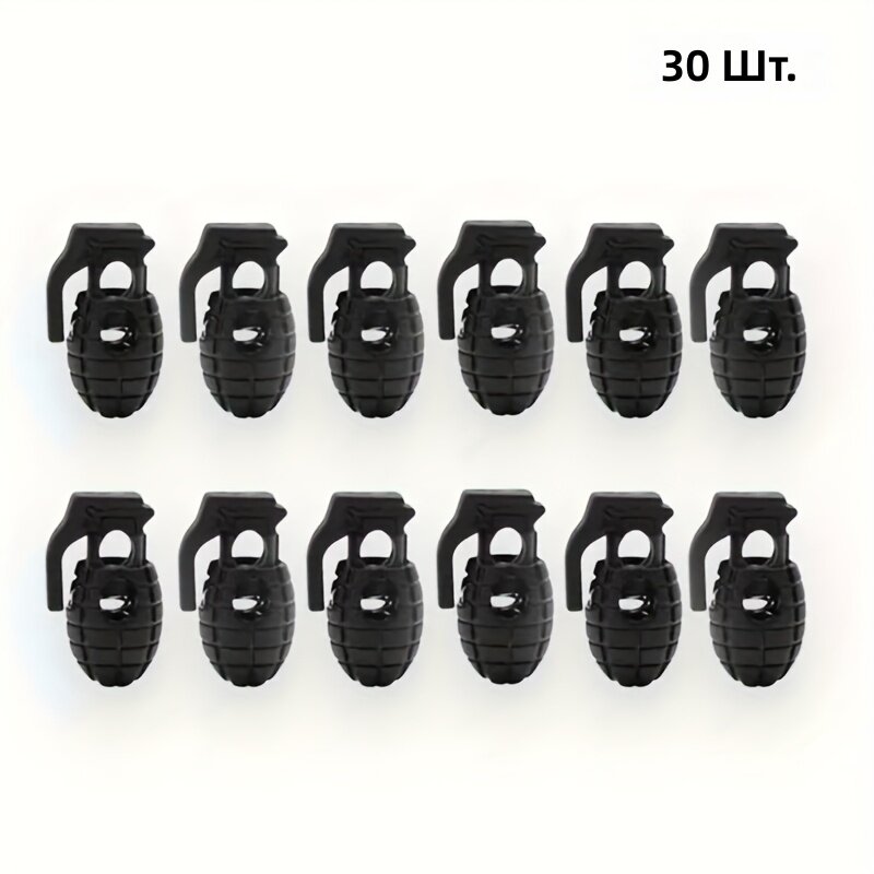 30 шт. черные гранатообразные противоскользящие фиксаторы для шнурков, водостойкие и прочные, для обуви, туризма и спорта