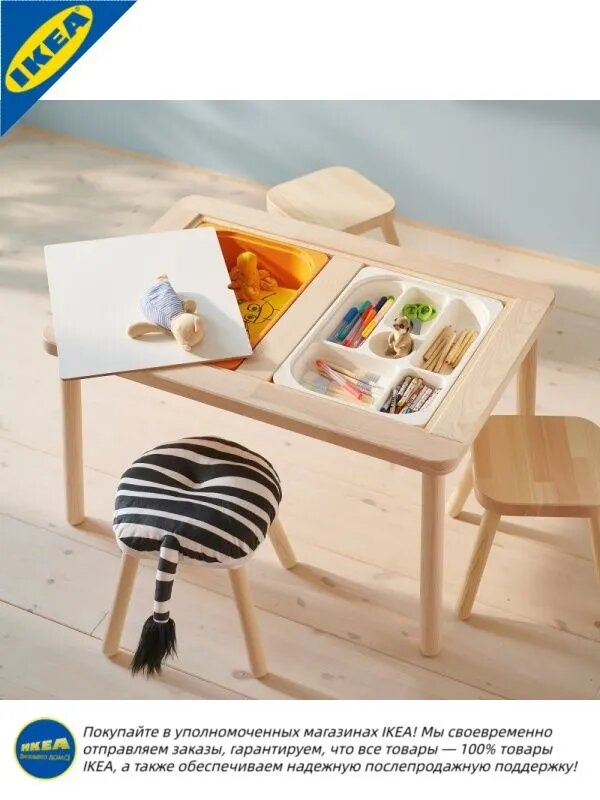 IKEA Детский стол,58х83х48см — фото 1