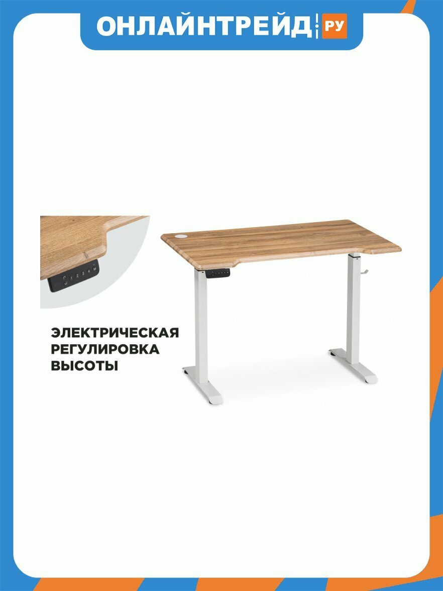 Стол компьютерный Woodville Маркос с механизмом подъема белый / вотан дуб