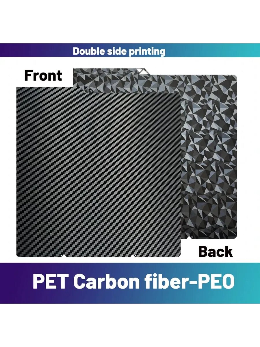 Пластина PEI для Anycubic Kobra S1 PEO-PET