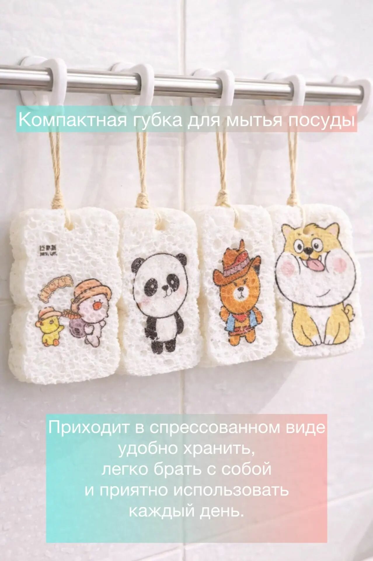 Губка, древесное волокно, 2 шт.