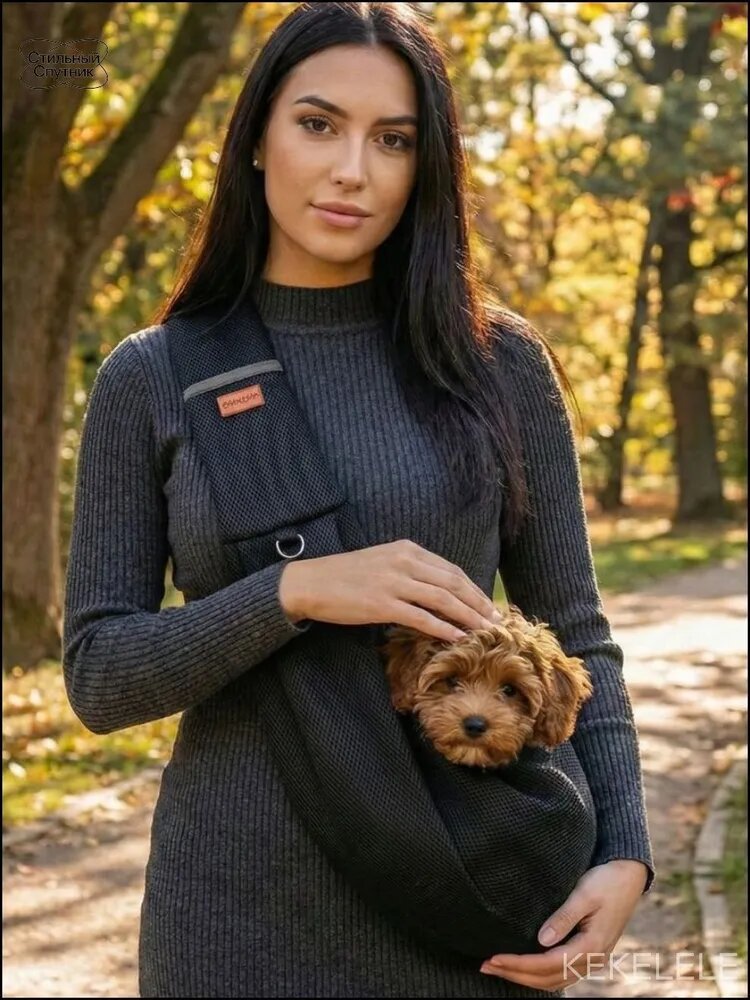 Переноска для животных