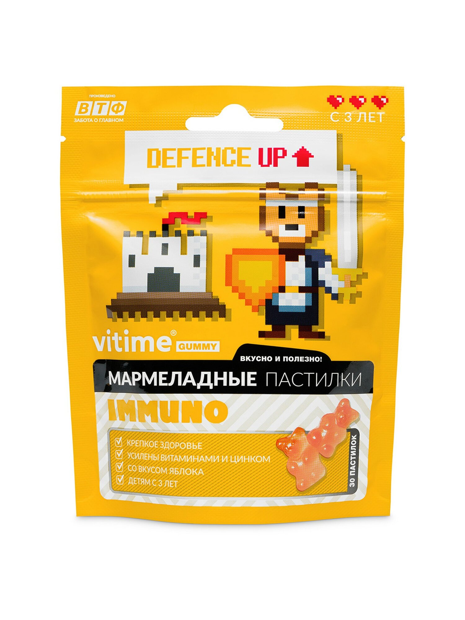 VITIME мармеладные пастилки иммуно N30 пастилки жеват ПО 2500,0МГ/яблоко