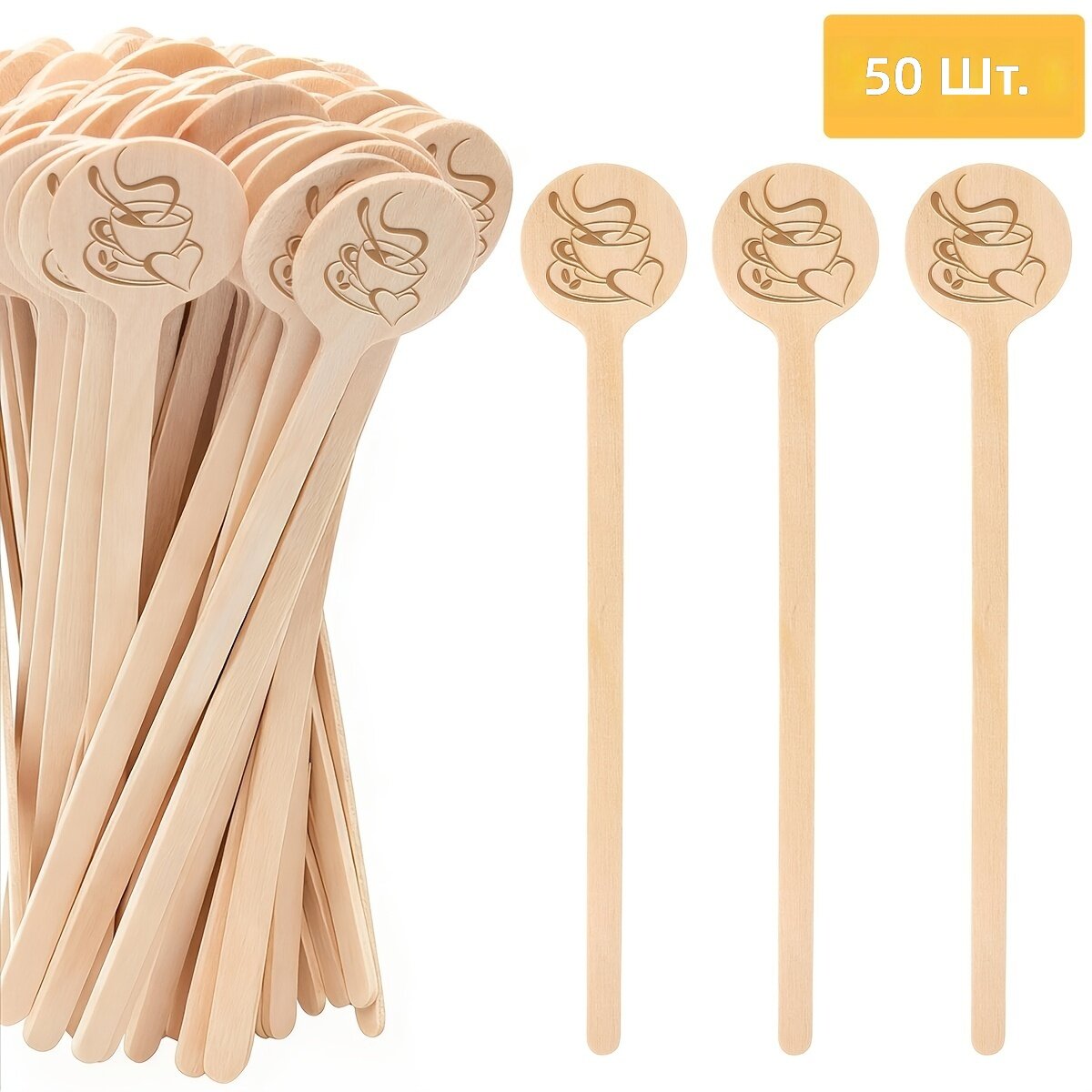 Деревянные мешалки для кофе, 50 шт, 15 см, круглый наконечник, одноразовые, для горячих и холодных напитков, стиль «Кофе и любовь» (4)