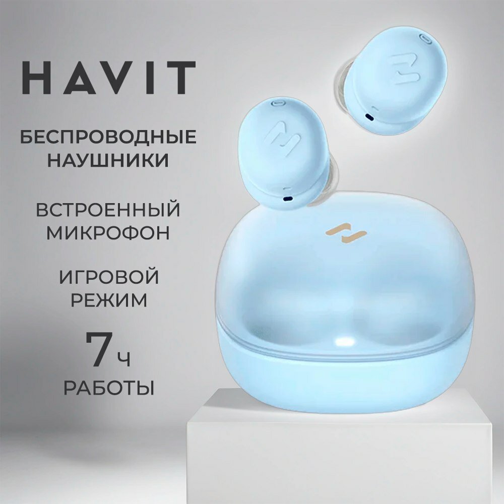 Наушники беспроводные блютуз TWS HAVIT TW969 с микрофоном с шумоподавлением, игровые, голубые
