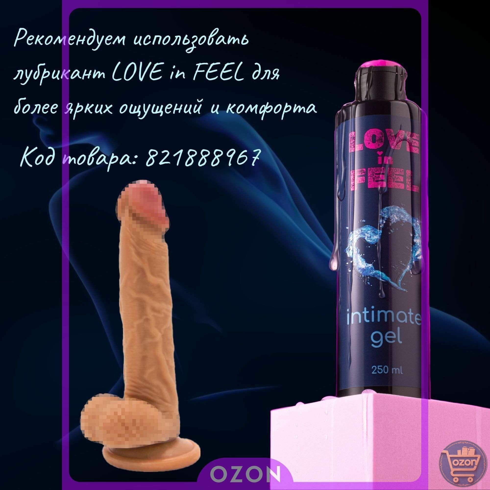 Фаллоимитатор, 16см — фото 1