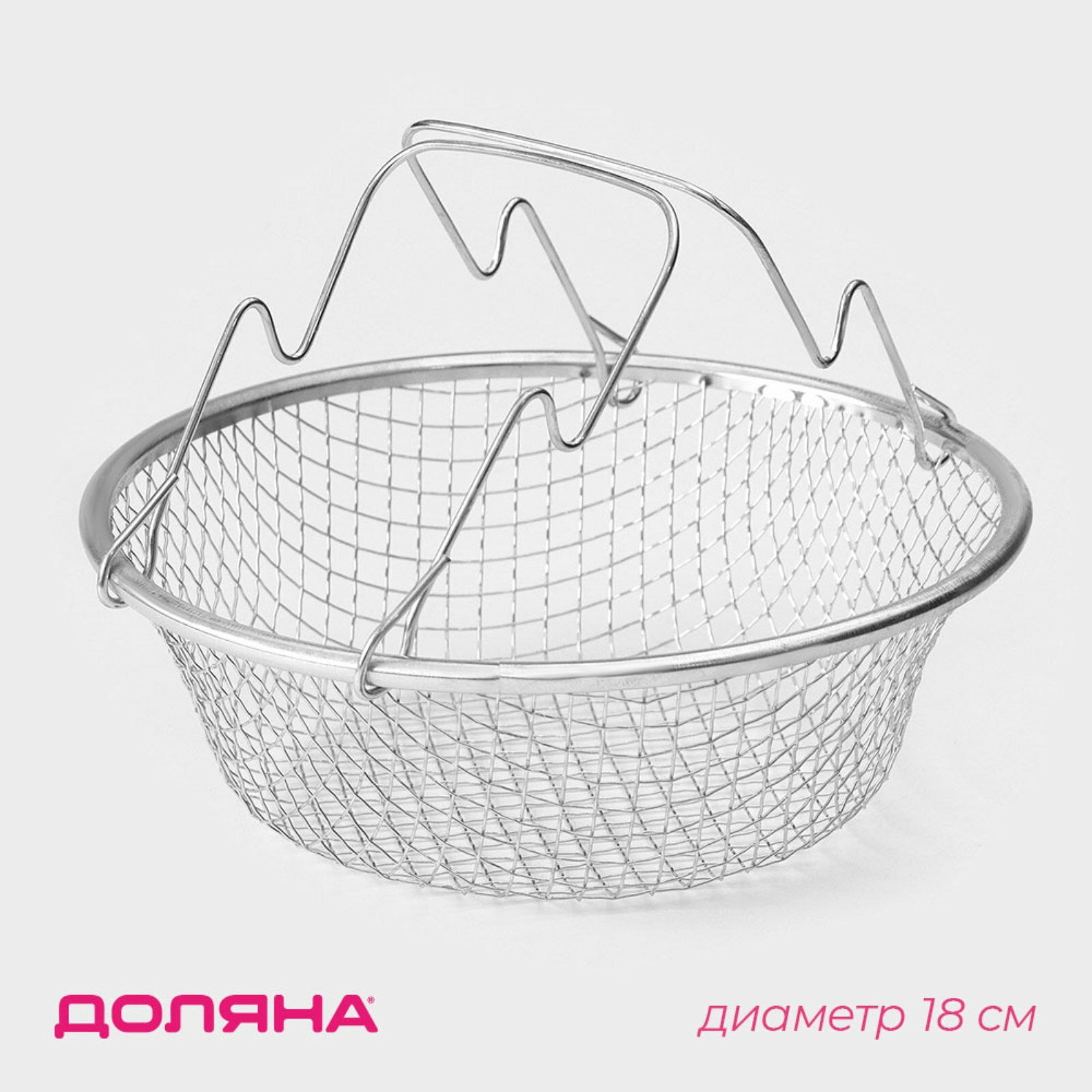 Фритюрница d=18 см, серебристая, цвет: серебристый, размер упаковки: 18 x 7 x 18 см.