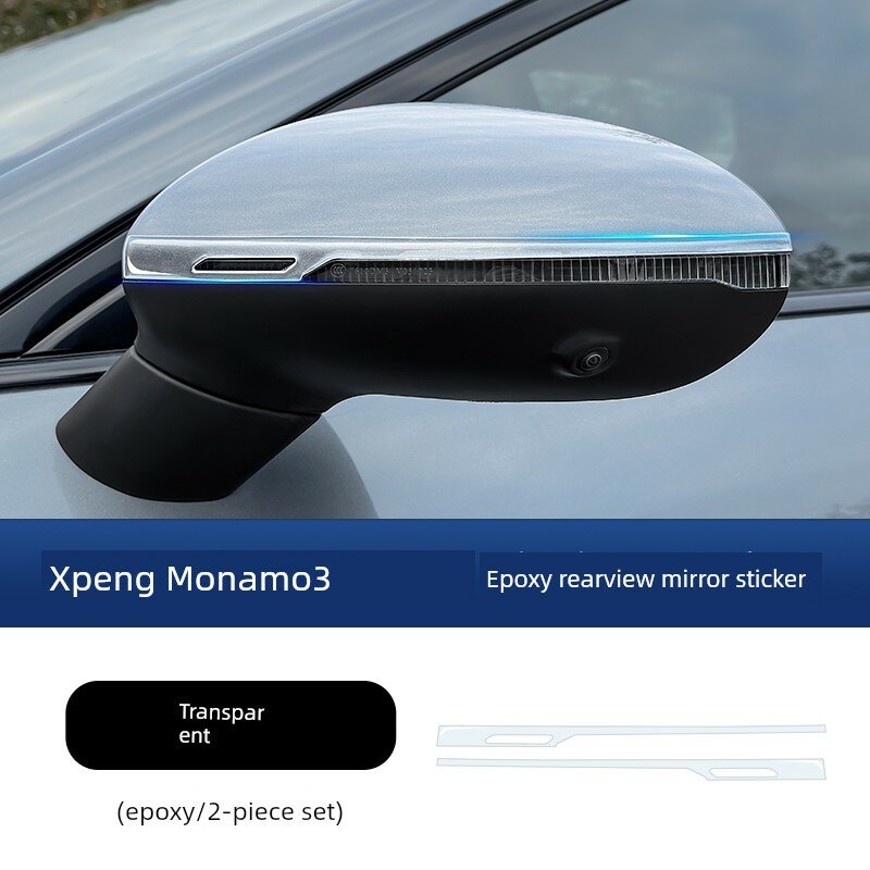 Защитные полоски для зеркал XPeng MONA M03, прозрачные, 2 шт. для моделей 2024-2025