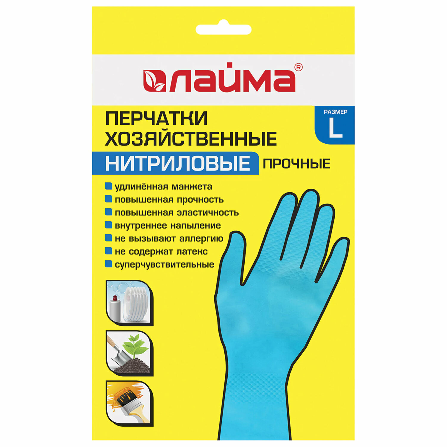 Упаковка 12 шт. Перчатки многоразовые нитриловые LAIMA гипоаллергенные, хлопчатобумажное напыление, прочные, размер 8-9, L (большой), синие, вес 38г, 604999