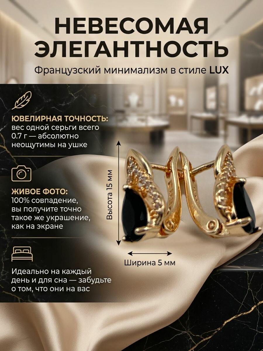 Серьги
