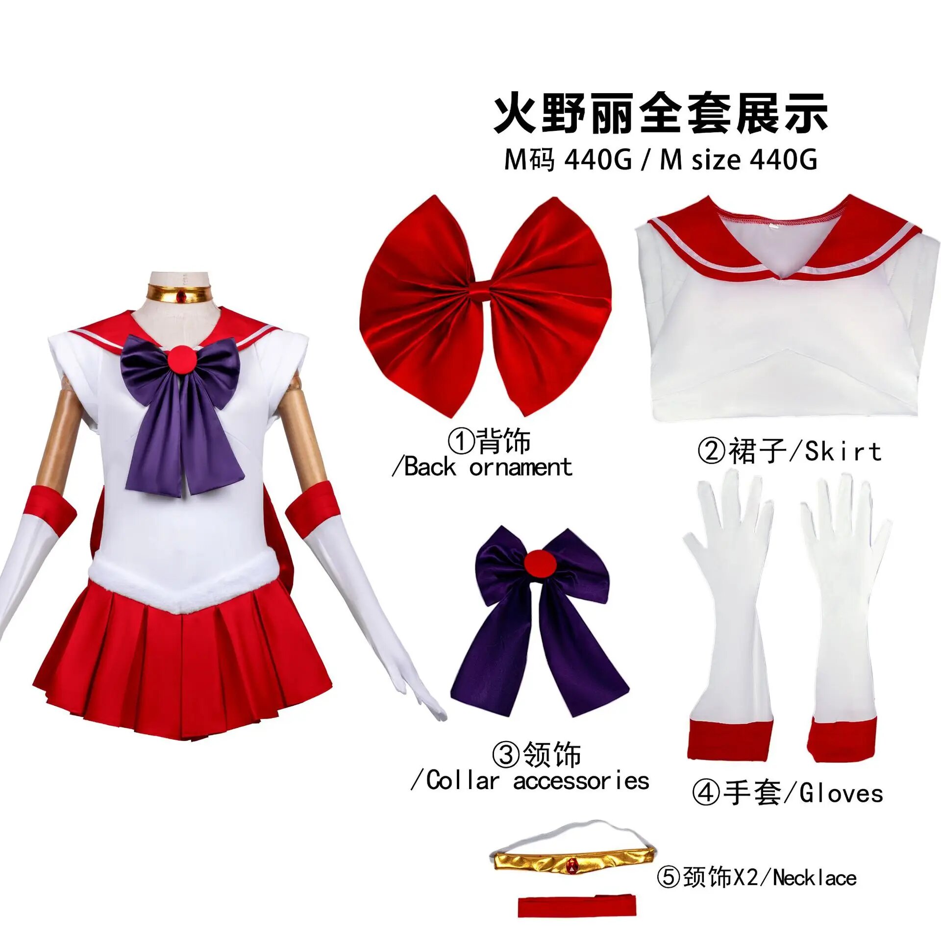 Костюм Сейлор Мун для взрослых и детей XXL, Costume 2