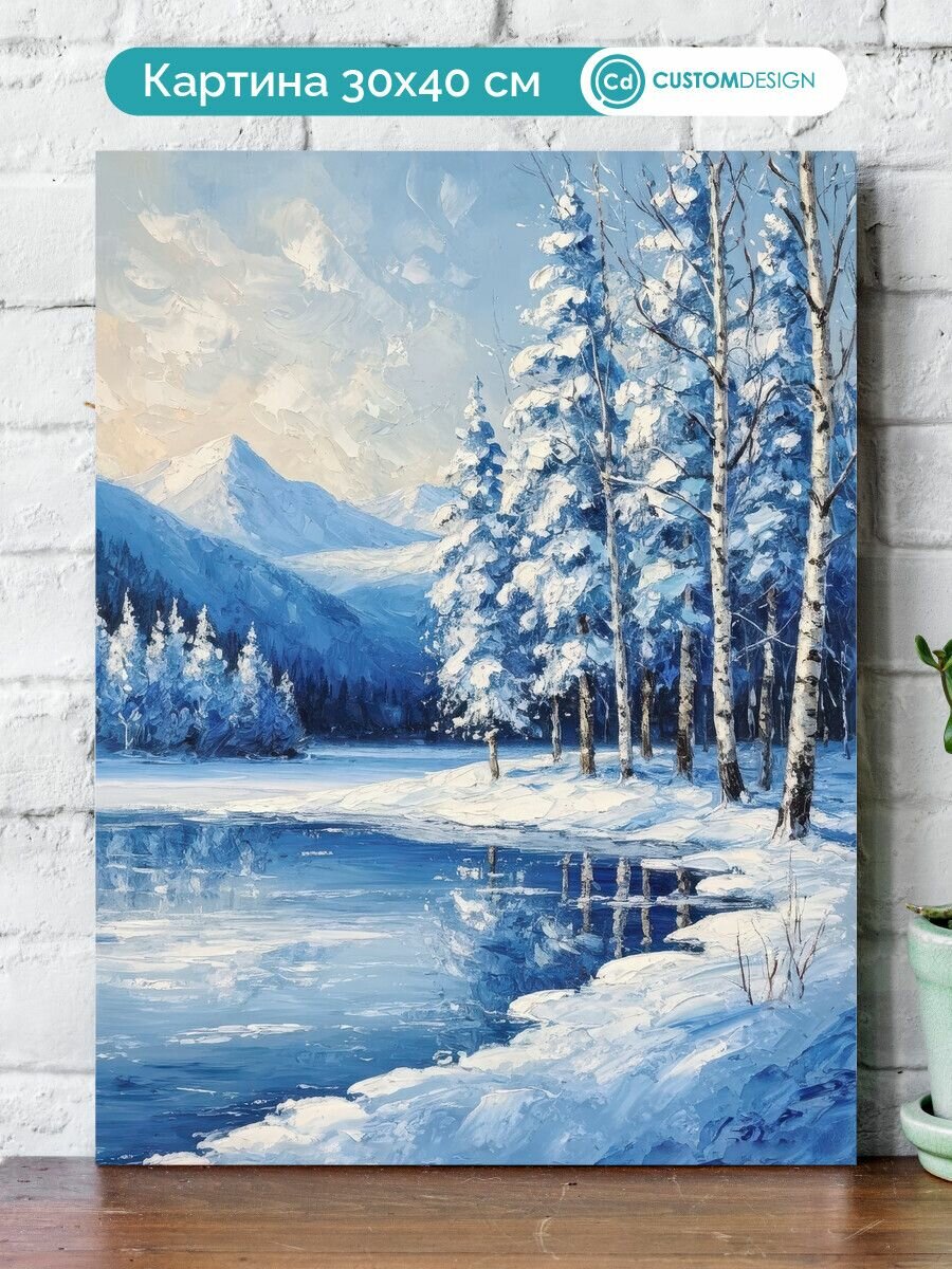 Картина на стену для интерьера Пейзаж 30x40 см