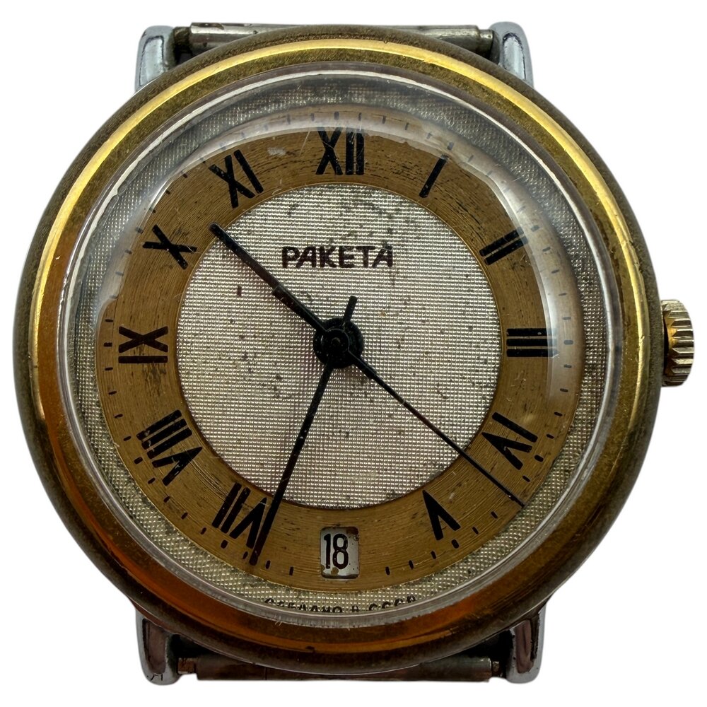 Наручные механические часы "2614. Н- Ракета" 1980-1990 гг. Петродворцовый ЧЗ, СССР