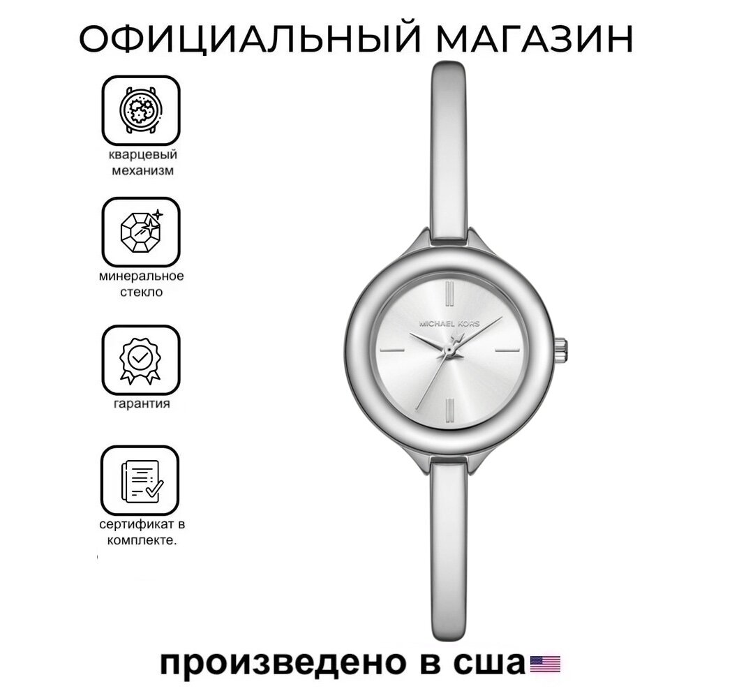Наручные часы Izzy