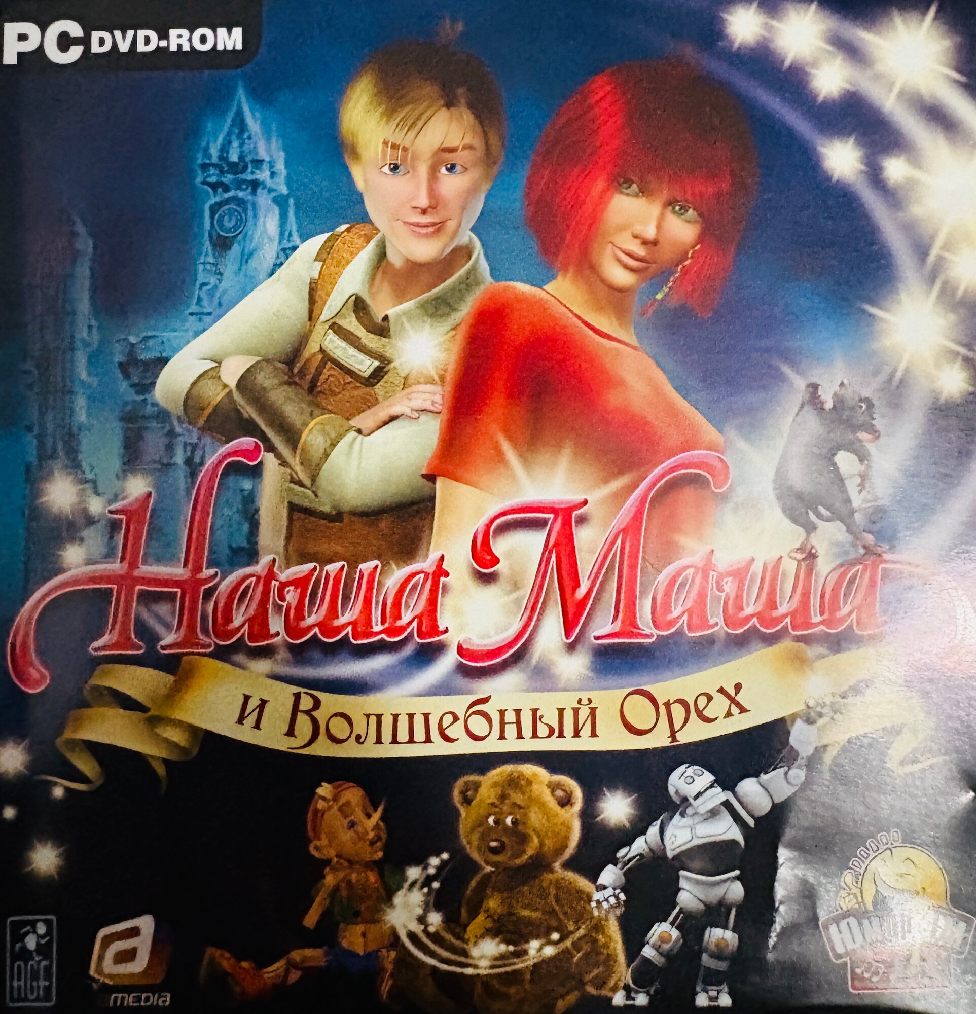 Игра для компьютера: Наша Маша и волшебный орех (Jewel диск) Лицензионный диск
