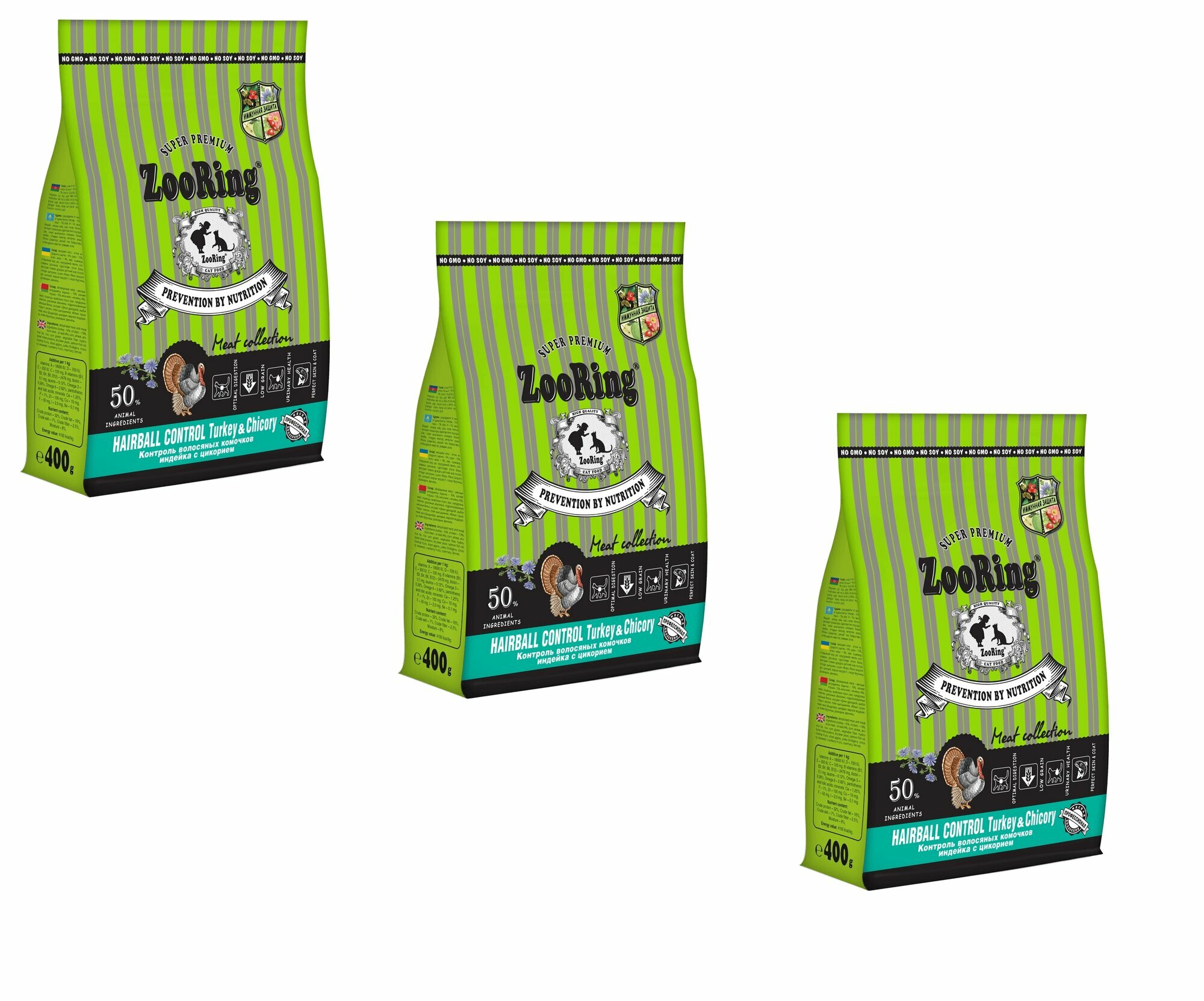 Корм сухой Зооринг Hairball Control Turkey & Chicory для кошек Индейка с цикорием 400г 3шт